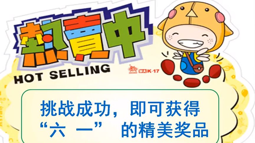 5分钟学会分数约分