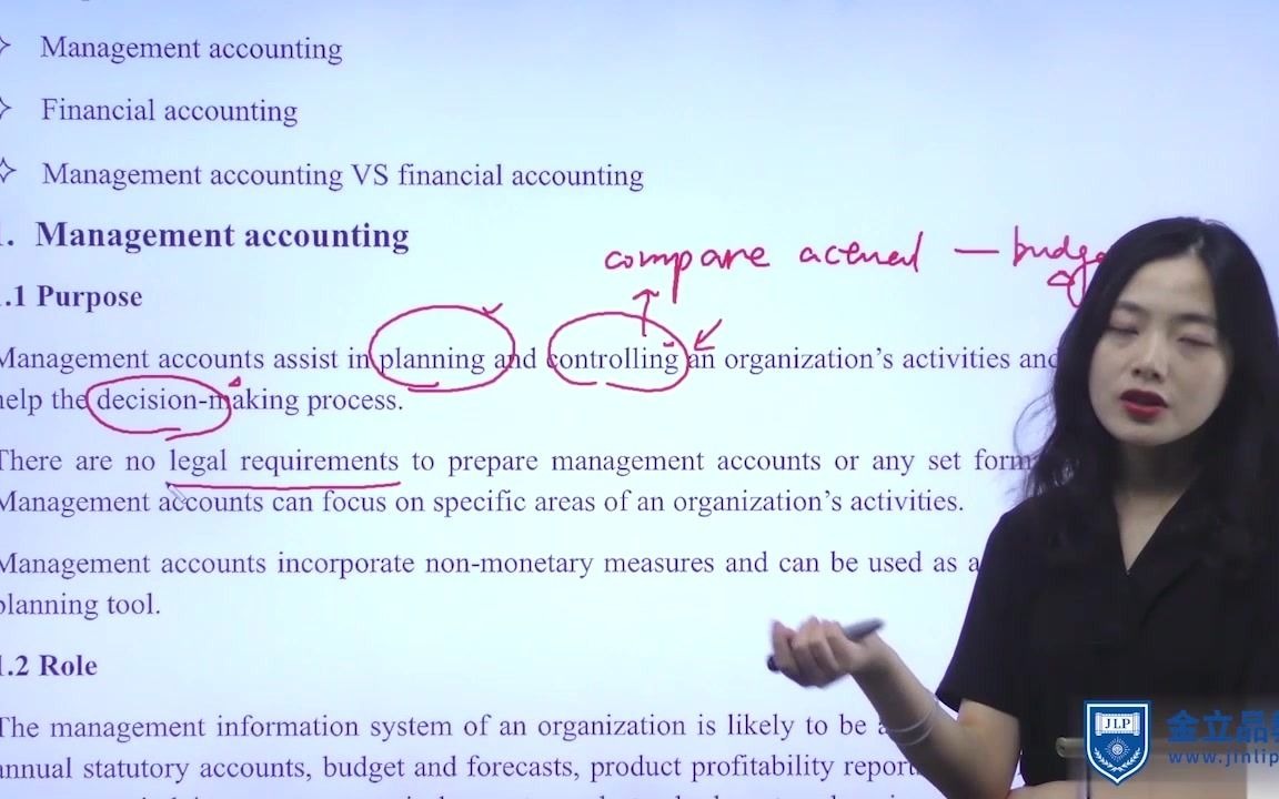 金立品教育ACCA-MA(F2):管理会计的作用是什么