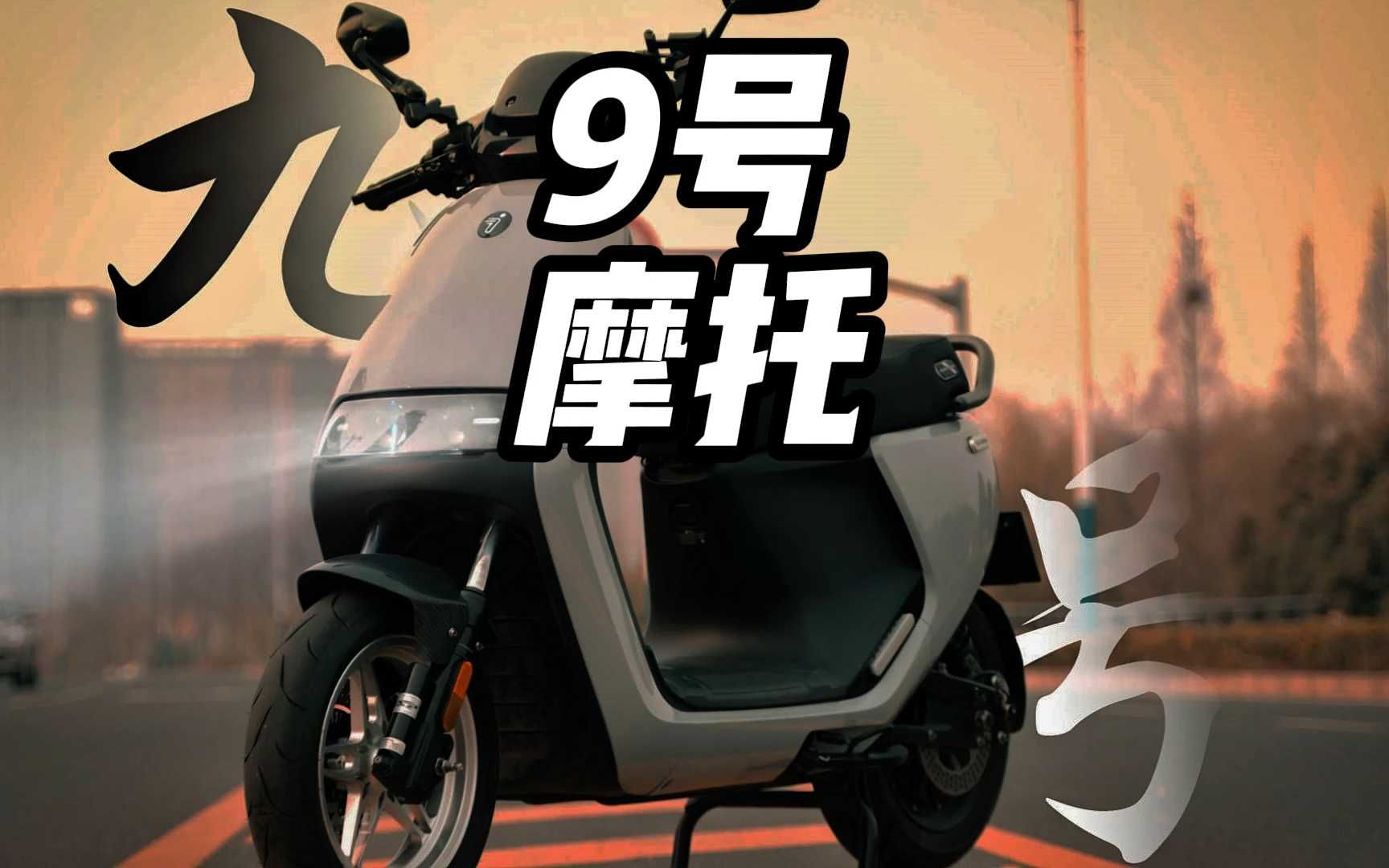 电动车都可以自动驾驶了