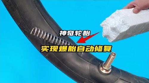 小伙的创意改造,让手推车实现爆胎自动修复功能,真的太有创意了