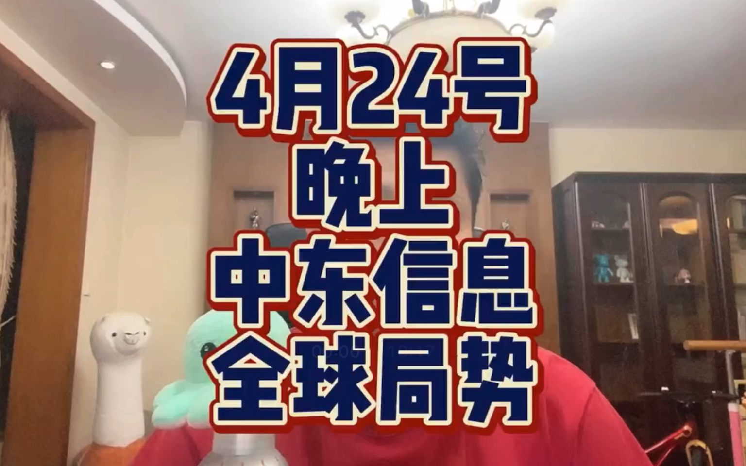 ...俄罗斯在芬兰边境部署战术核武器,斯里兰卡将加入金砖国家,牙买加...