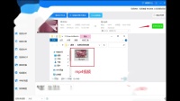 如何将mov格式的视频转换mp4?mov转mp4教程