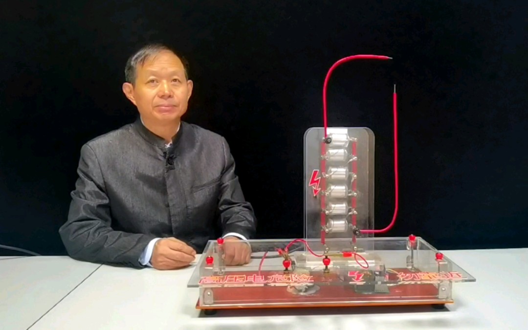 闪电模拟器
