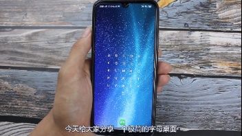 一键隐藏手机所有应用,桌面只有26个字母,只有自己可以打开