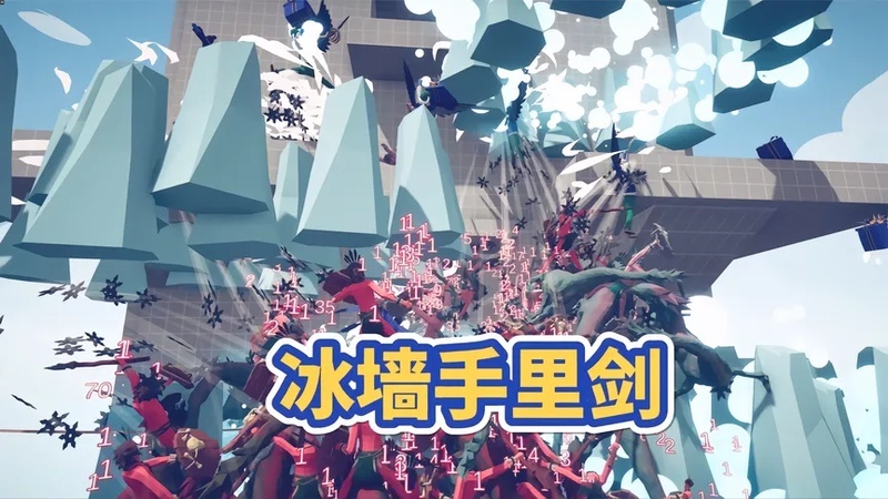 全面战争模拟器:忍术小精灵镇守城池 漫天都是冰墙手里剑