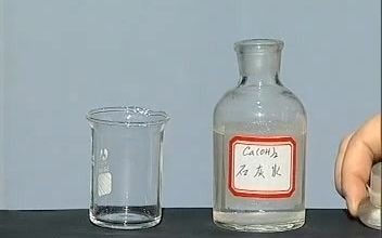 初中化学实验60.碳酸钠、碳酸氢钠与盐酸反应