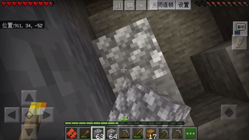 我的世界:连锁挖矿使我倒霉