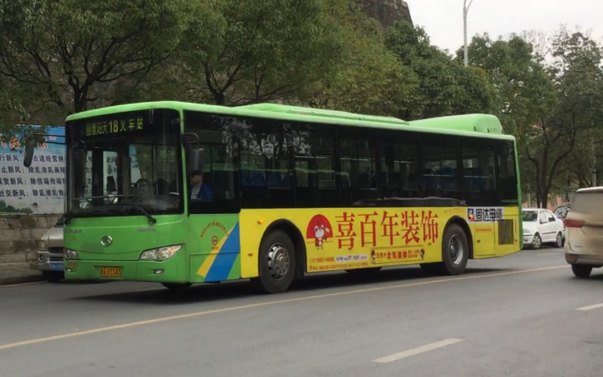 【贵州贵阳 80】贵阳18路公交pov 火车站》丽景阳天