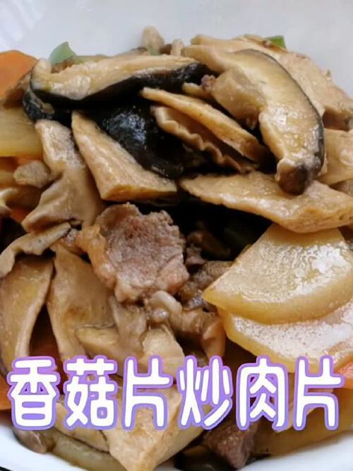 不知道吃什么的时候就试试这道菜,做法简单,营养美味,好吃下饭