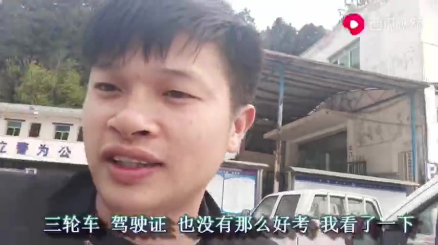 考三轮车驾驶证怎么感觉比c1还难了,12个人才过一个,好可怜啊!