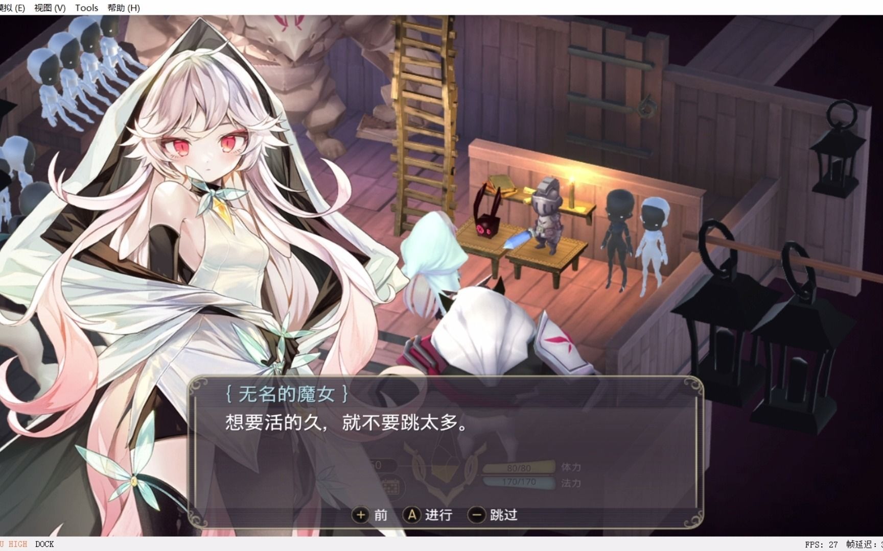 【魔女之泉3refine】流程展示,第一章:迷雾森林的玩偶魔女