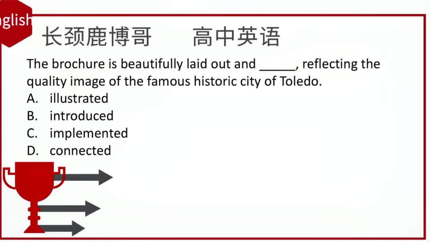 高中英语选择题,动词选择要基于语境,这道题目你也能得满分