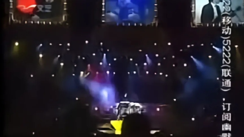 beyond2003上海演唱会《无悔这一生》