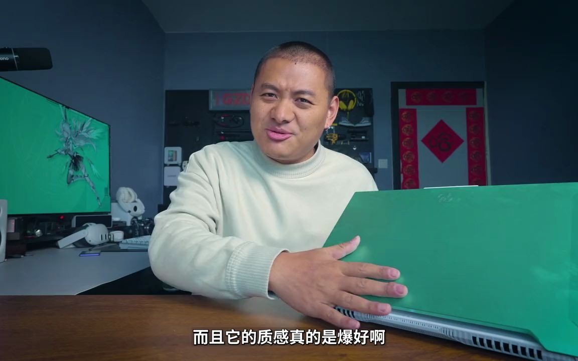...版R9-7940HX全网首发体验 #天选5pro #华硕天选 #游戏本 #笔记本