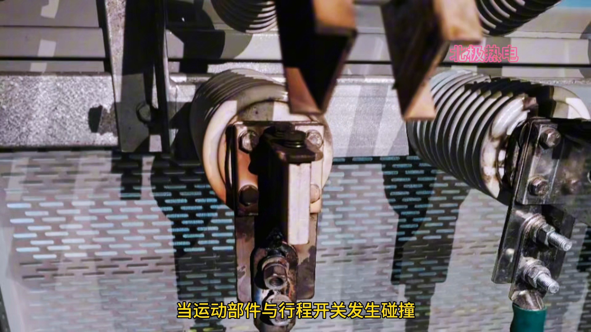 热电厂行程和接近开关的区别