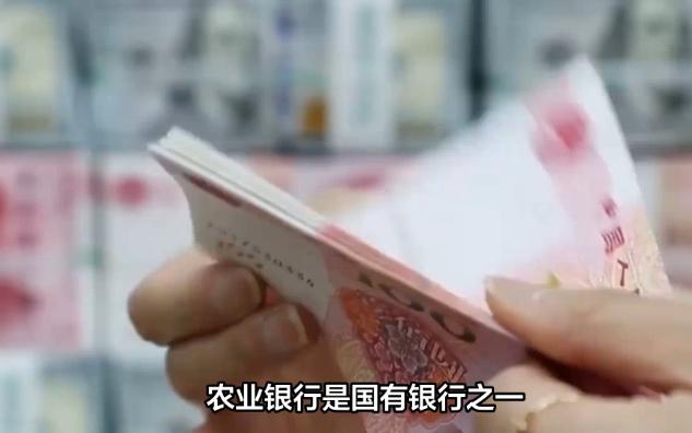 农业银行10月存款利率,10万存一年定期,到手利息还不错!