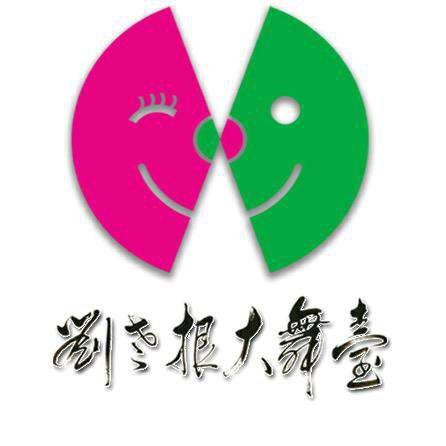 刘老根大舞台官方账号 