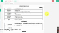 工业会计实务课程_工业会计记账_工业会计分录大全