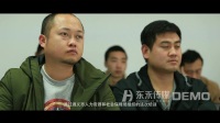 SYB创业培训课程5.4