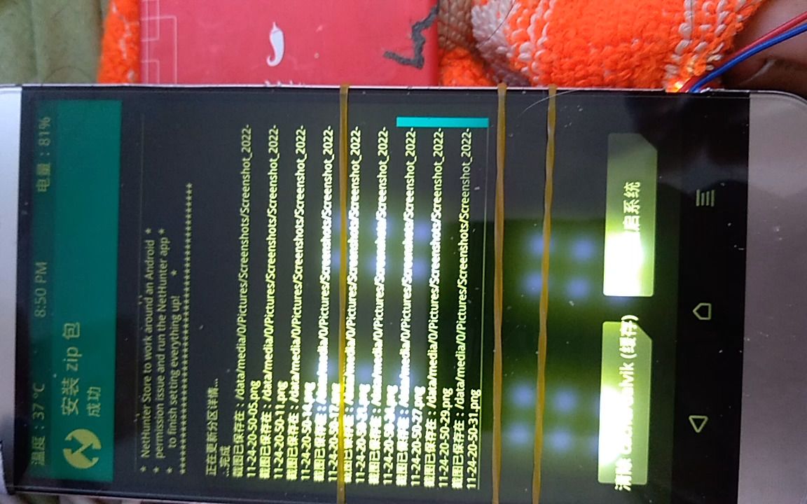 乐视2 Le X620 EUI 5.9安卓6.0安装Kali Linux NetHunter Lite ARMhf (...