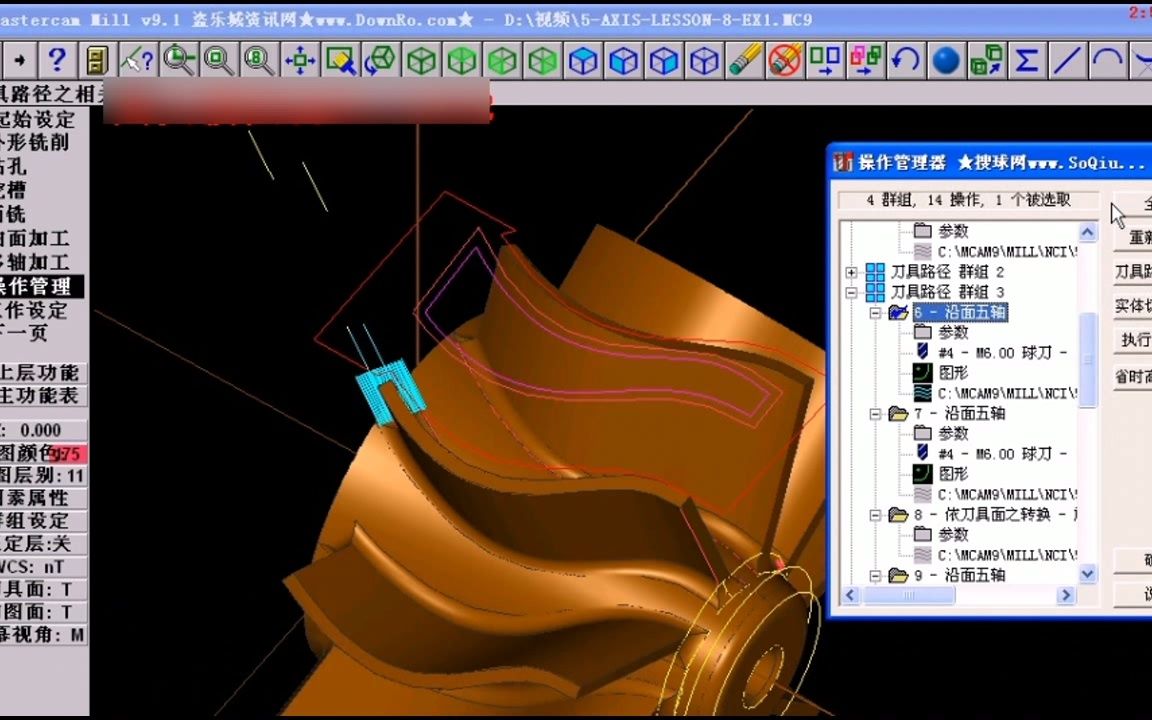 mastercam9.1四轴编程视频教程-四轴综合实例6