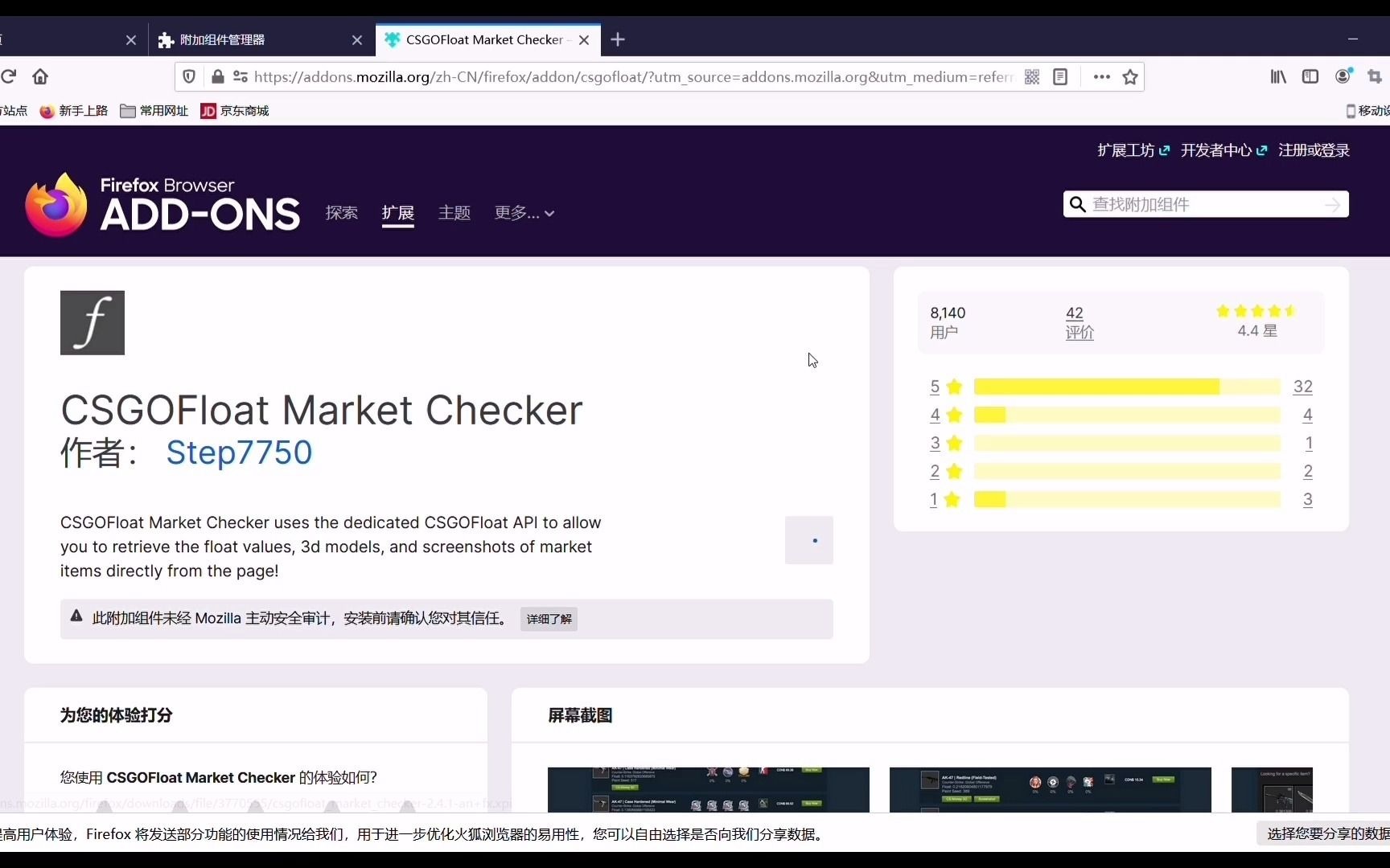 成为炼金师的第一步,如何看磨损
