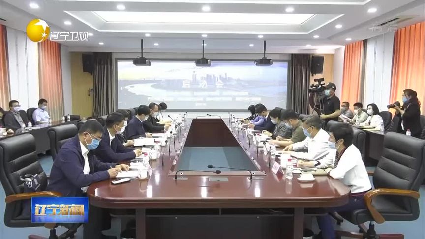 辽宁省七城市正式启动公立医疗卫生机构医用耗材集中采购同城同价