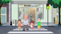 福建省文明交通行动计划动画宣传片(小学生版)