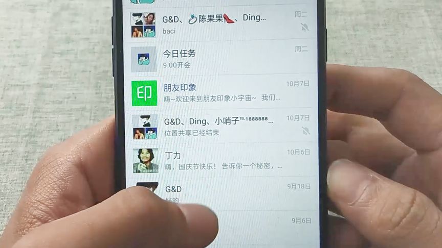 微信登录时总要各种验证很烦扰?操作一下很简单,不知道的很亏