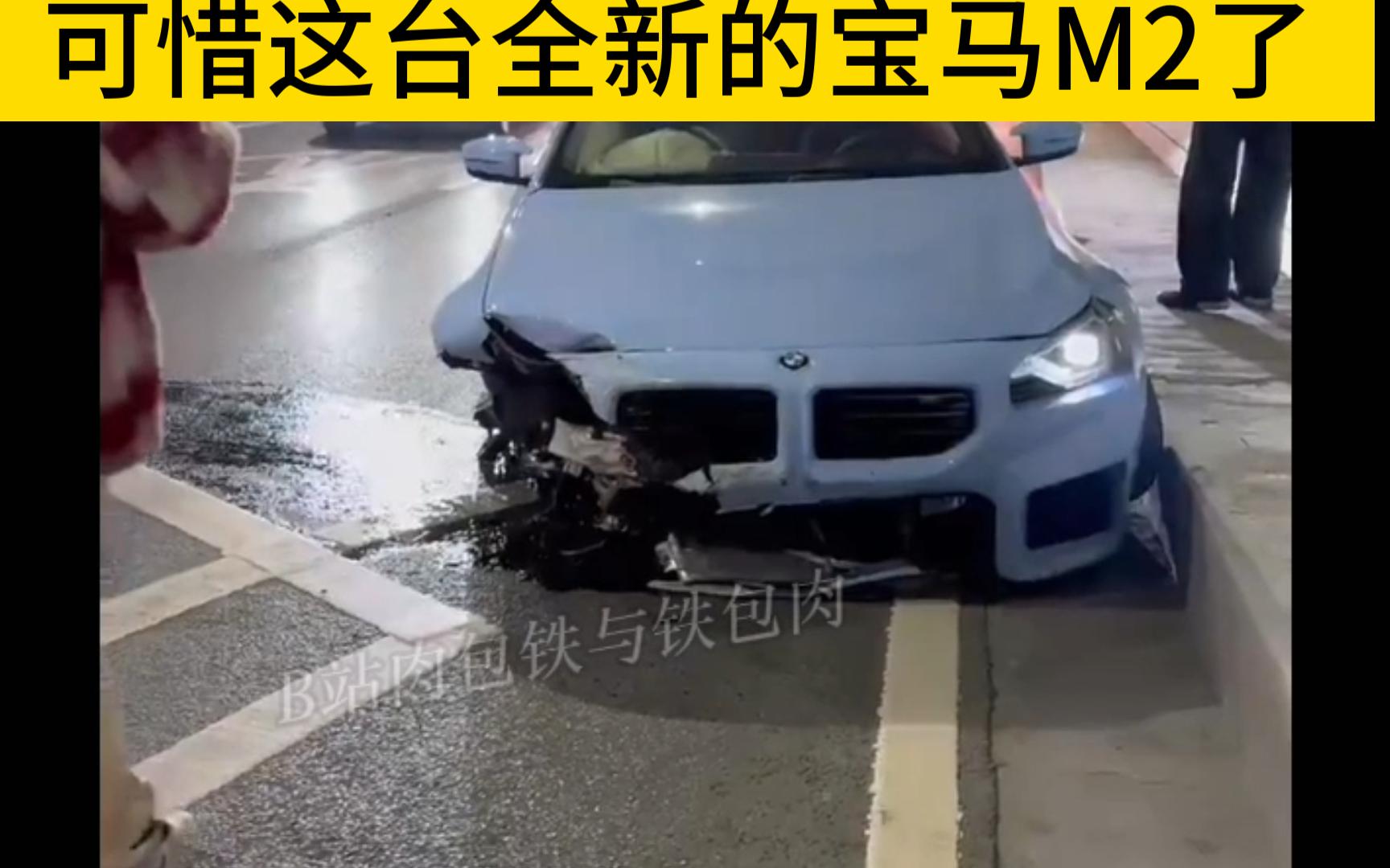 还没上牌就玩脱撞了