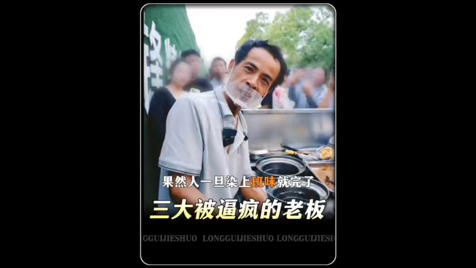 "鸡排哥真是肉眼可见的沧桑了!!!"