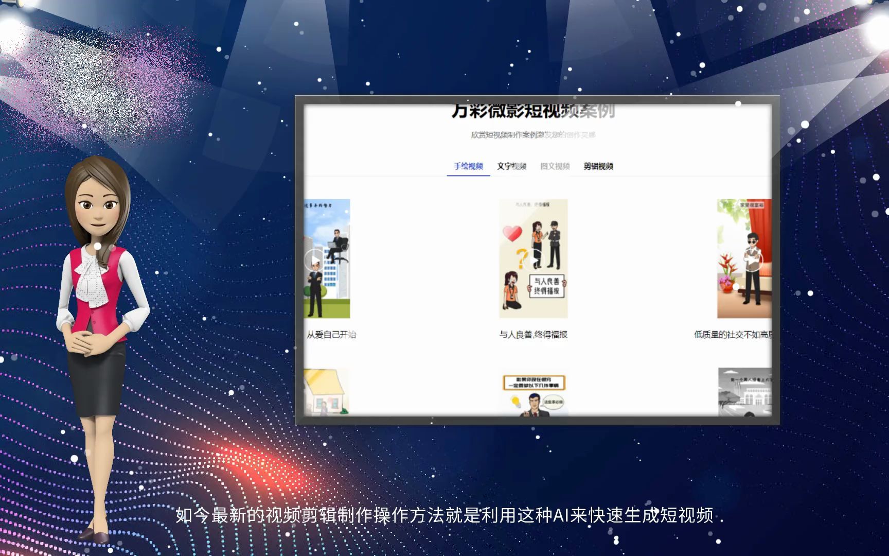 教师必备微课制作工具_视频短片的制作方法