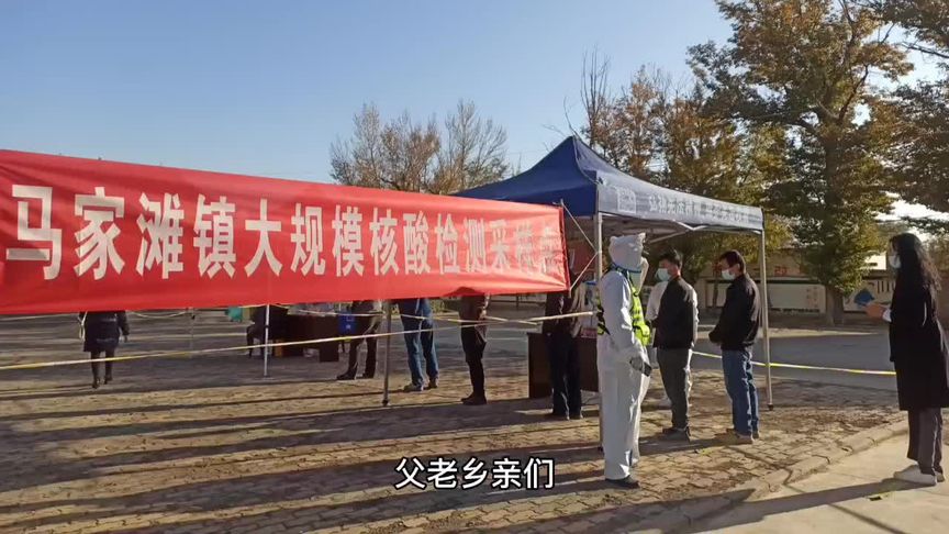 全员核酸检测#新时代文明实践志愿服务活动 #疫情防控