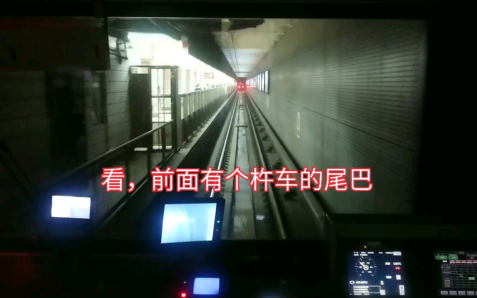 [封站通过]来见识移动闭塞的真本领!2019国庆北京地铁1号线王府井至...