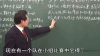 人教版初中数学九年级上册名师辅导随机事件与概率