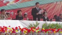 行唐县第一届全民运动会闭幕式—县委书记李震国致闭幕词