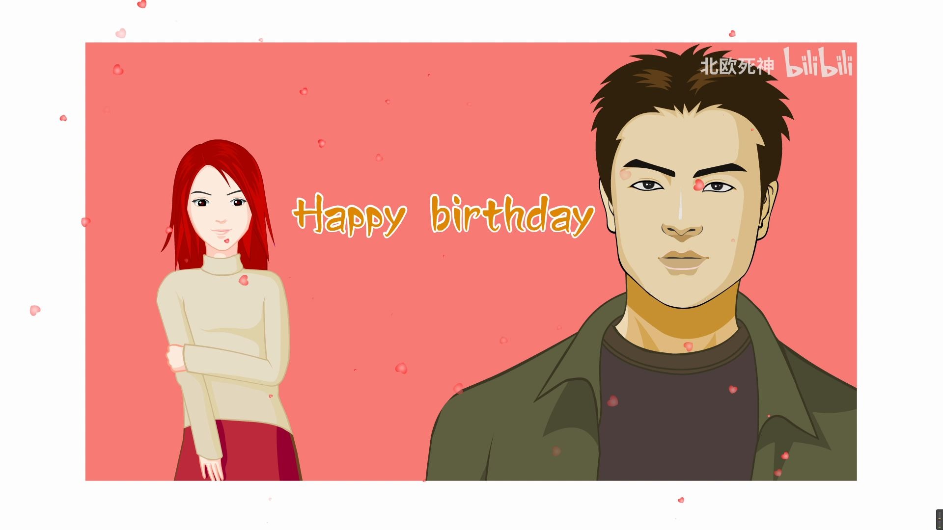 [FlashMV]B212.一生有你(水木年华) By创想动漫