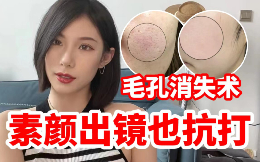 家用版黄金微针?细腻肌肤、淡纹抗衰、缩小毛孔|把脸蛋支棱起来