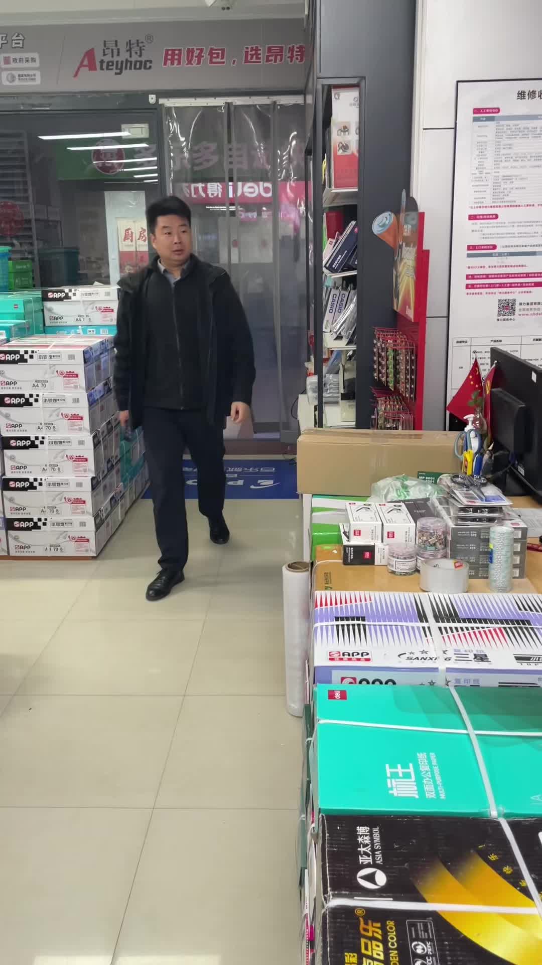 ...京东白条专用码后,客户结账就是丝滑 #京东白条 #京东收款码 #支付 #...