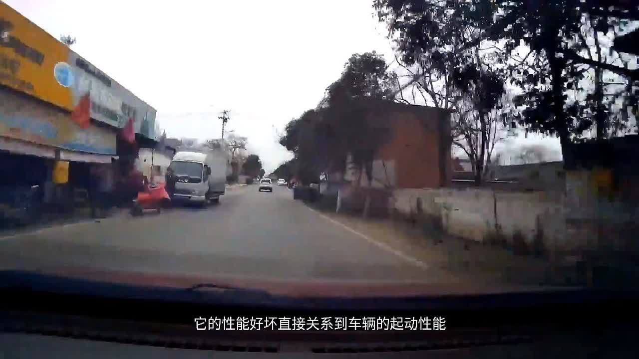 今天聊一聊汽车免维护电瓶 你用的是什么种类.