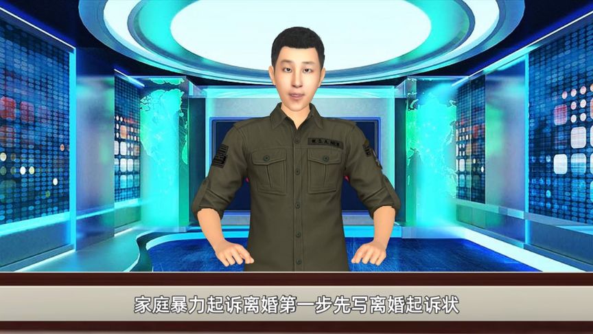 家庭暴力单方起诉离婚程序【法镜网】