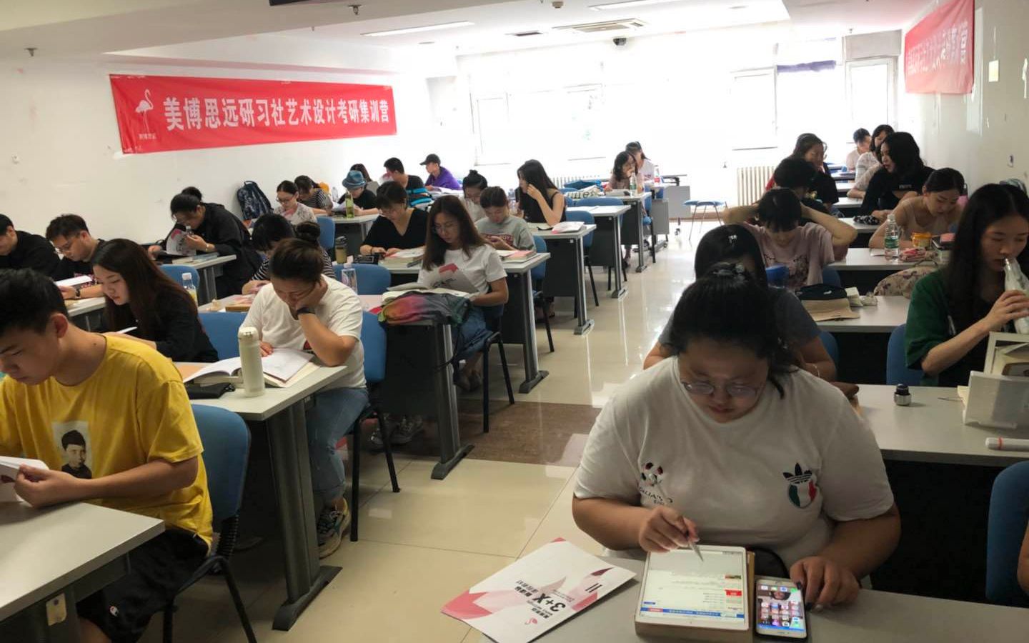 美博思远网络系列课程——世界现代设计史导学