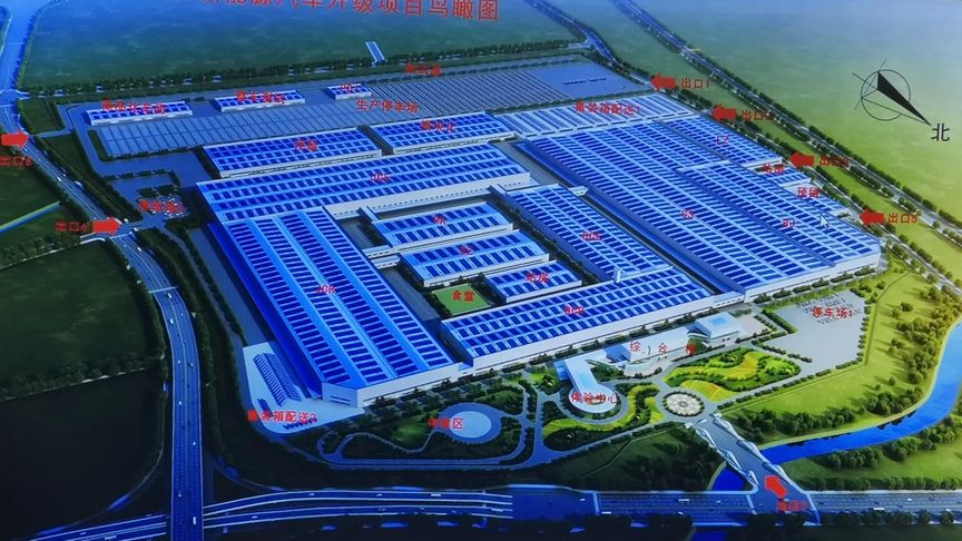 华为-赛力斯超级工厂最新情况,2700亩,超级震撼!