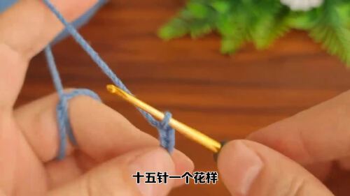 一见倾心的江崖海水纹花样编织教程,简单易学,新手入门款