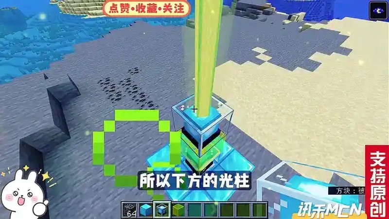 我的世界:mc里的离谱操作,基岩能激活信标