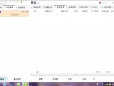 牙医管家 10 个性化小功能介绍