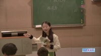 a部编版小学语文面试片段教学试讲视频:桂花雨