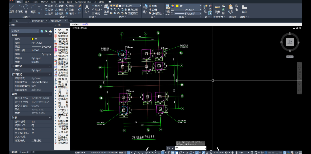 在CAD中如何快速给 工程桩 编号【5】