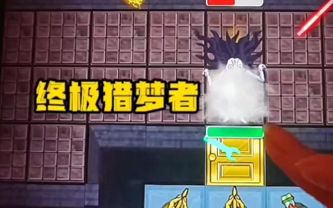 猛鬼宿舍,这才是终极猎梦者