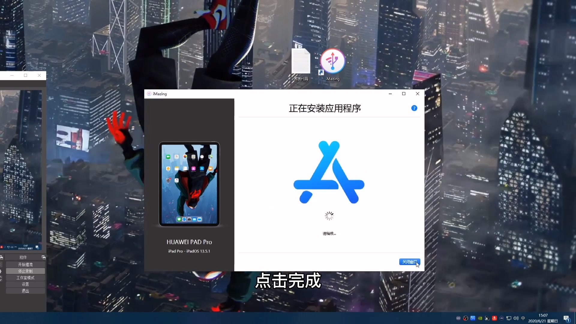 【和平精英】苹果全系设备通用改画质帧数教程